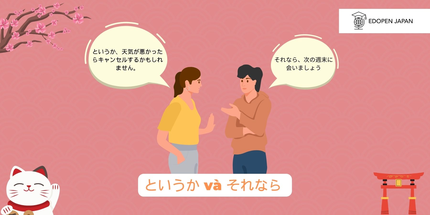 Anou là gì? Bỏ túi 10 kiểu từ vựng giúp tiếng Nhật của bạn trở nên lưu ...