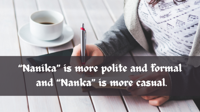 All You Need to Know about “Nanka (なんか)” in Japanese - EDOPEN Japan