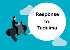 What’s the meaning of “Tadaima”（ただいま）? - EDOPEN Japan