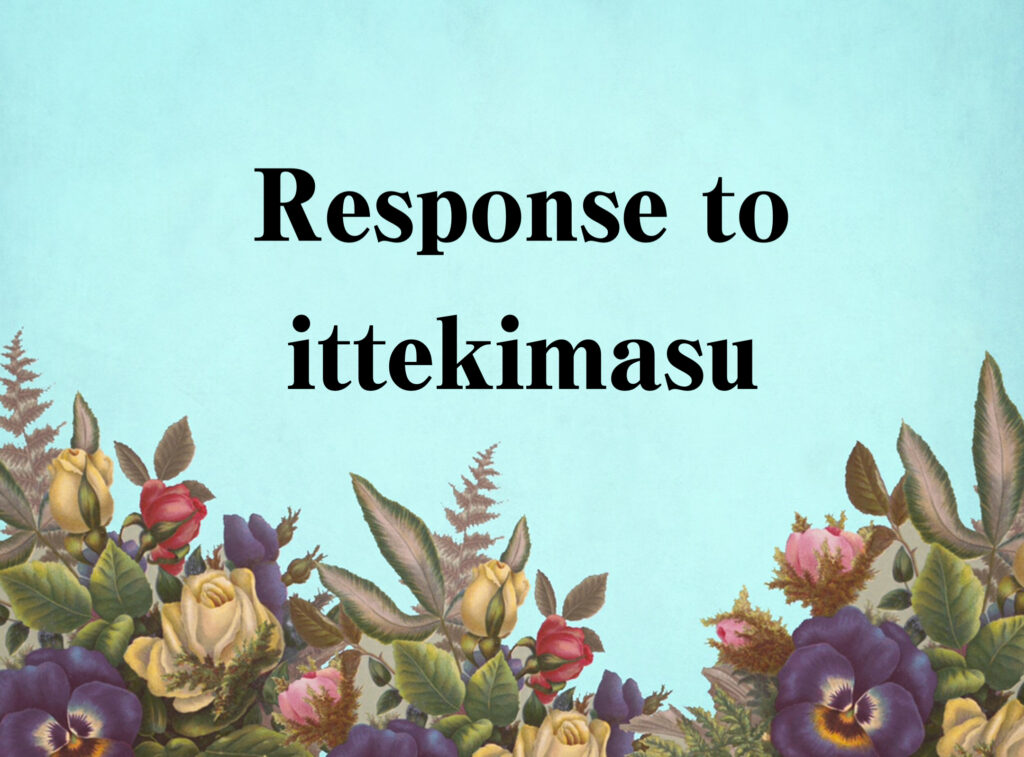 What’s the meaning of “Ittekimasu”（行ってきます）? - EDOPEN Japan