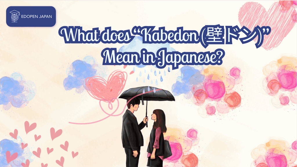 What does “Kabedon (壁ドン)” Mean in Japanese? All You Need to Know ...