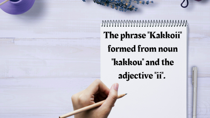 How to Use “Kakkoii” Correctly in Japanese? - EDOPEN Japan