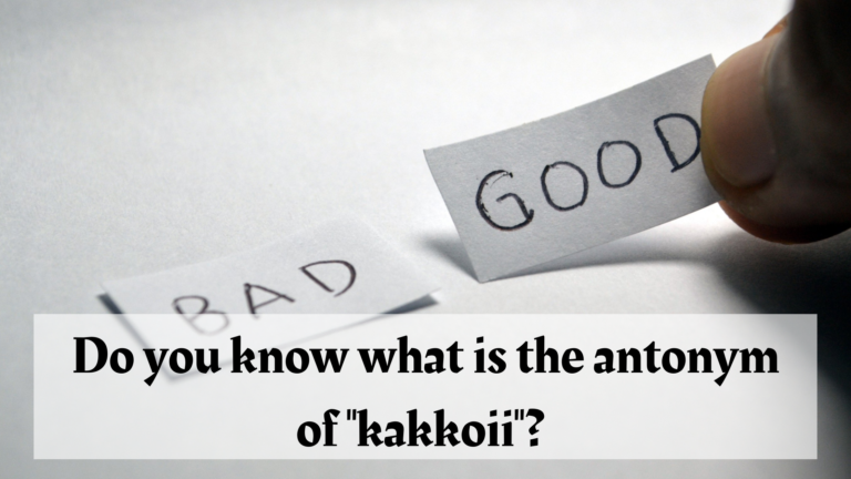 How to Use “Kakkoii” Correctly in Japanese? - EDOPEN Japan