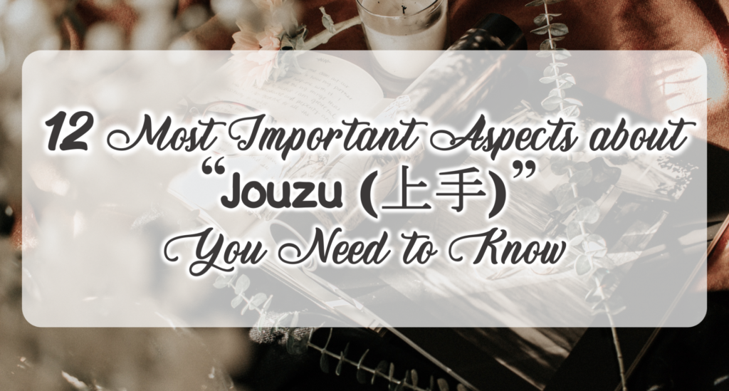 All Important Things You Need To Know About Jouzu じょうず Edopen Japan