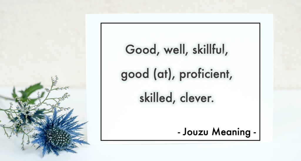 12 Important Things You Need to Know on Jouzu - EDOPEN Japan