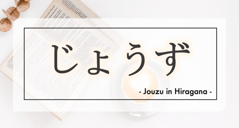 12 Important Things You Need To Know On Jouzu Edopen Japan