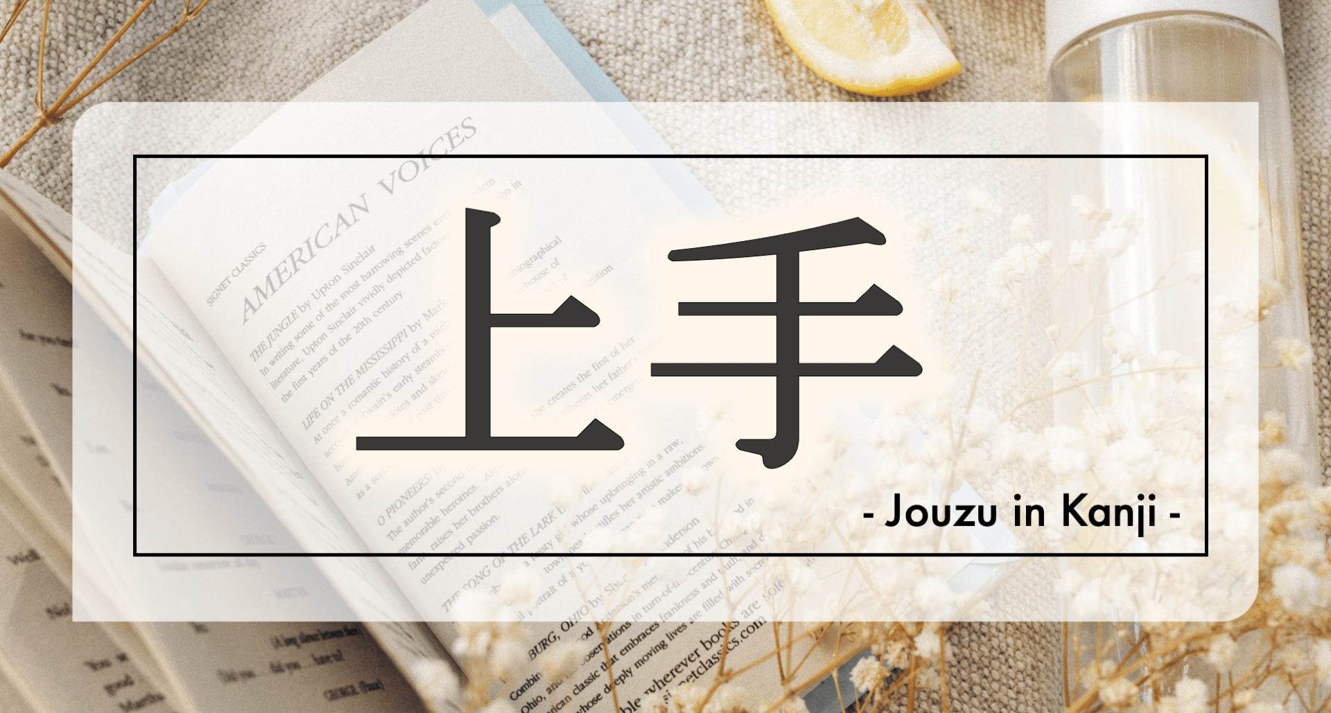 12 Important Things You Need to Know on Jouzu - EDOPEN Japan