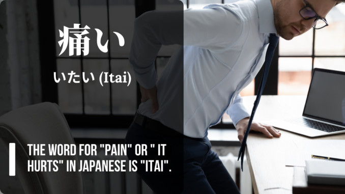 How to Express the Pain in Japanese? 10+ Ways - EDOPEN Japan