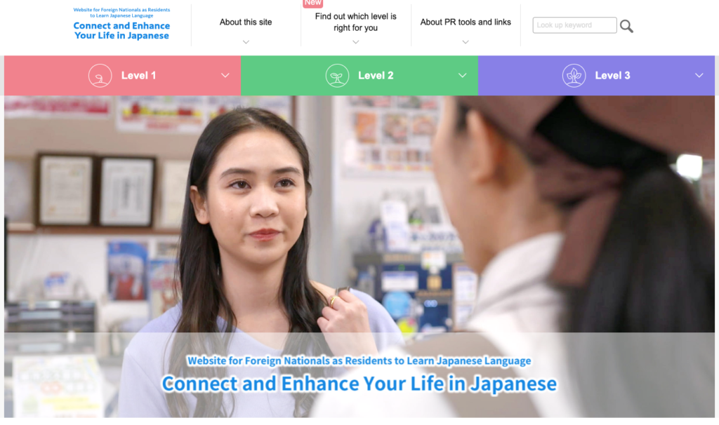 What is the Best Japanese Learning Website? - EDOPEN Japan