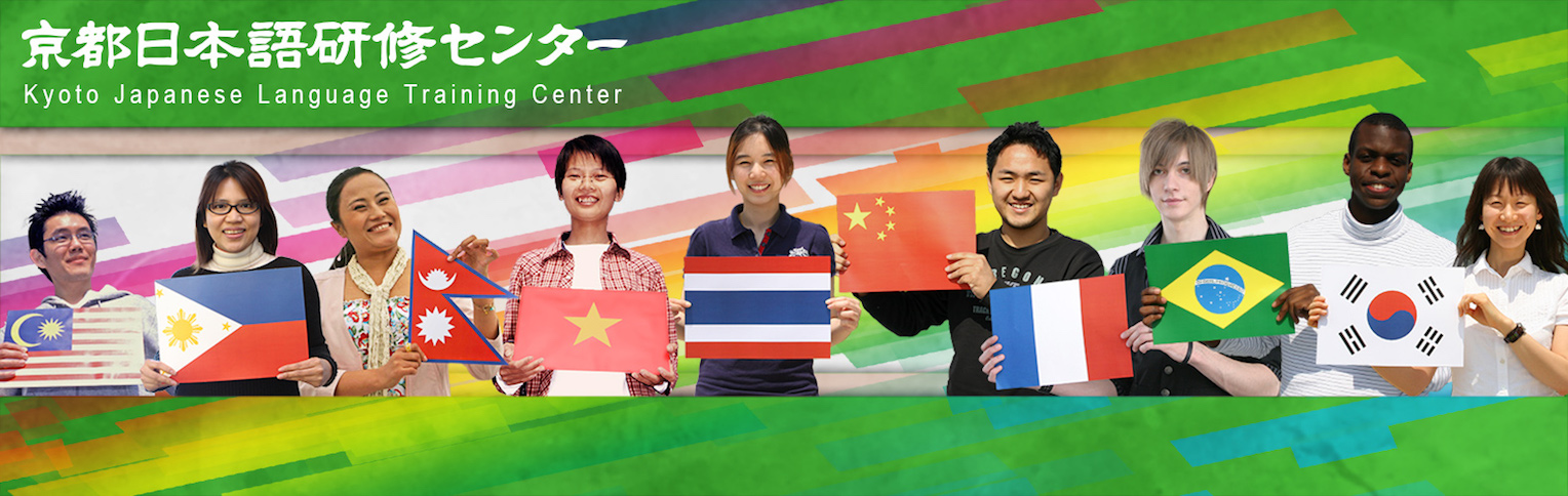 10 Popular Japanese Language Schools in Kyoto - EDOPEN Japan