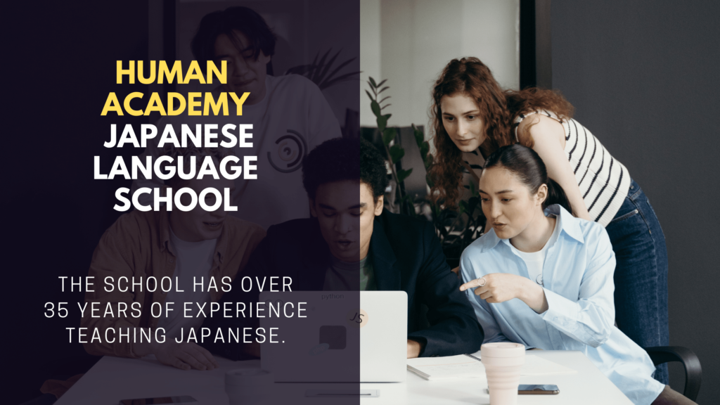 Human Academy Japanese Language School | A-Z Great Things You Need to ...