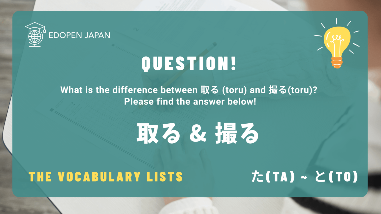700+ JLPT N5 Vocabulary | The Most Complete Lists - EDOPEN Japan