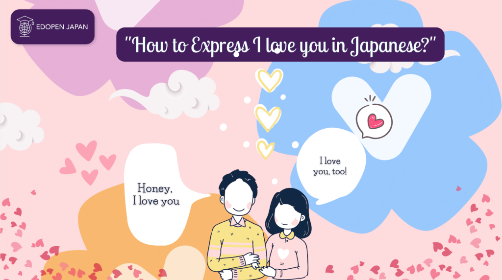 How to Express I love you in Japanese? - EDOPEN Japan