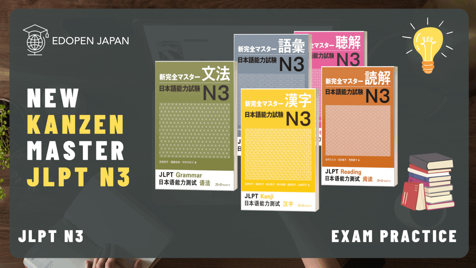 10 Most Powerful & Popular Textbooks to Pass JLPT N3 - EDOPEN Japan