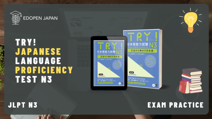 10 Most Powerful & Popular Textbooks to Pass JLPT N3 - EDOPEN Japan