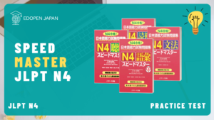 10 Most Powerful Textbooks to Pass JLPT N4 You Need to Know - EDOPEN Japan