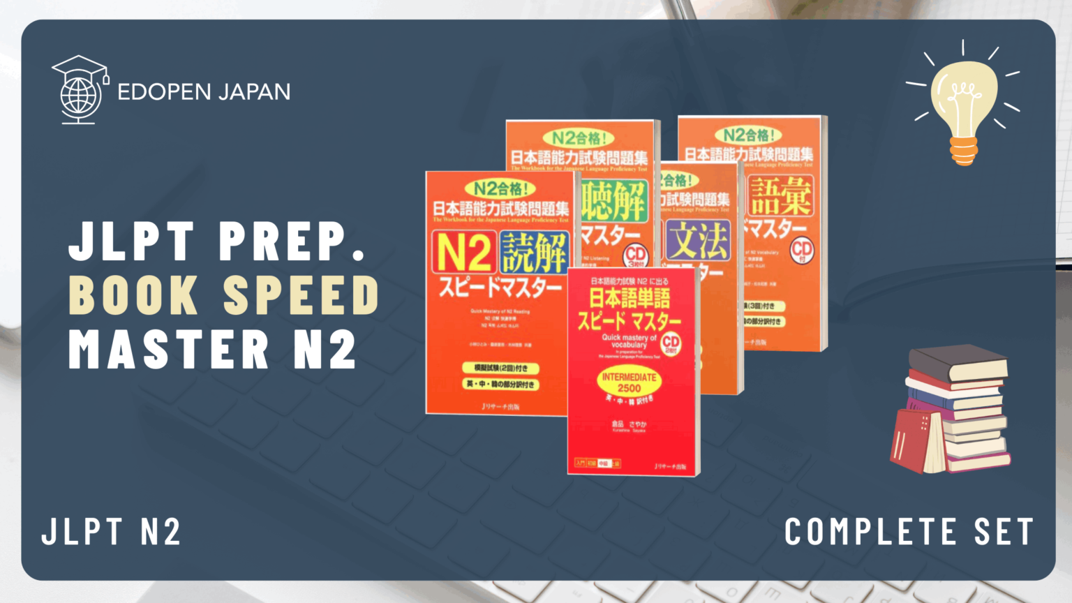 10 Most Famous & Powerful Textbooks to Pass JLPT N2 - EDOPEN Japan