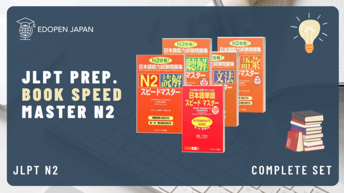 10 Most Famous & Powerful Textbooks to Pass JLPT N2 - EDOPEN Japan