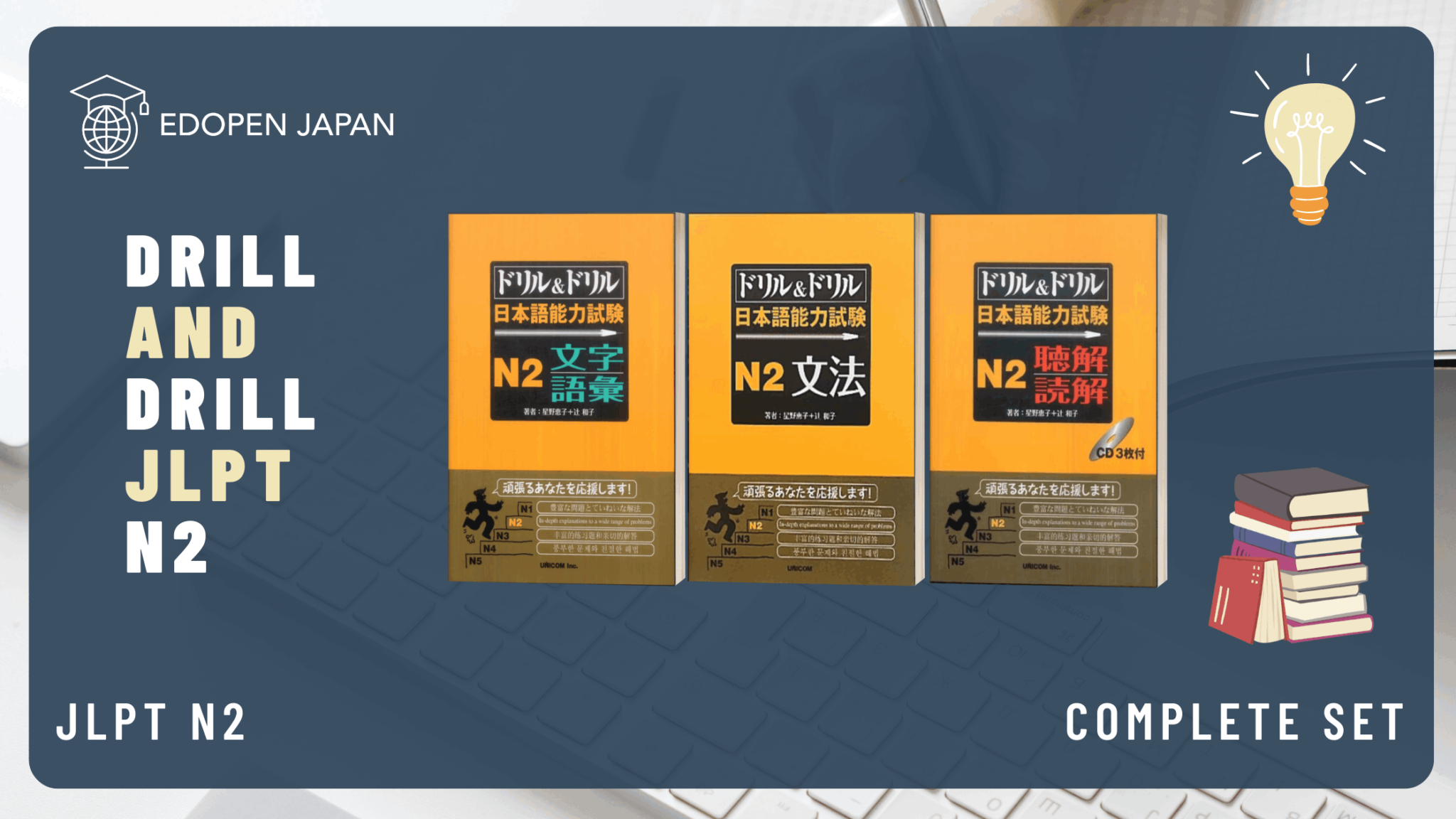 10 Most Famous & Powerful Textbooks to Pass JLPT N2 - EDOPEN Japan