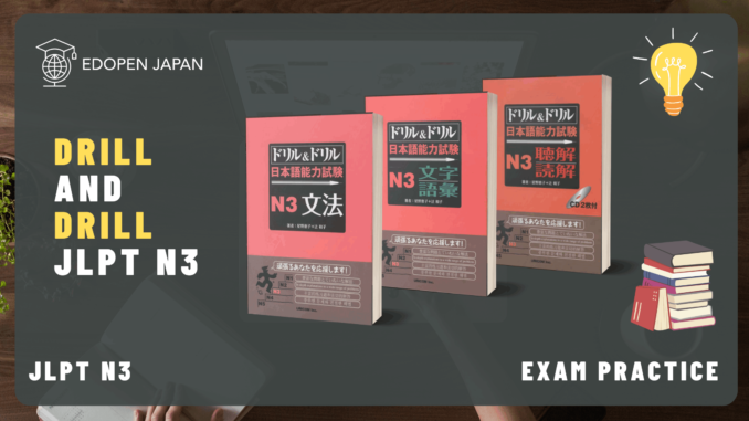 10 Most Powerful & Popular Textbooks to Pass JLPT N3 - EDOPEN Japan