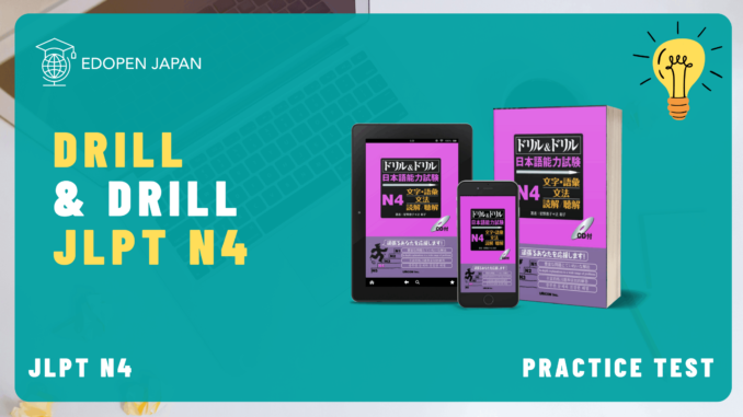 10 Most Powerful Textbooks to Pass JLPT N4 You Need to Know - EDOPEN Japan