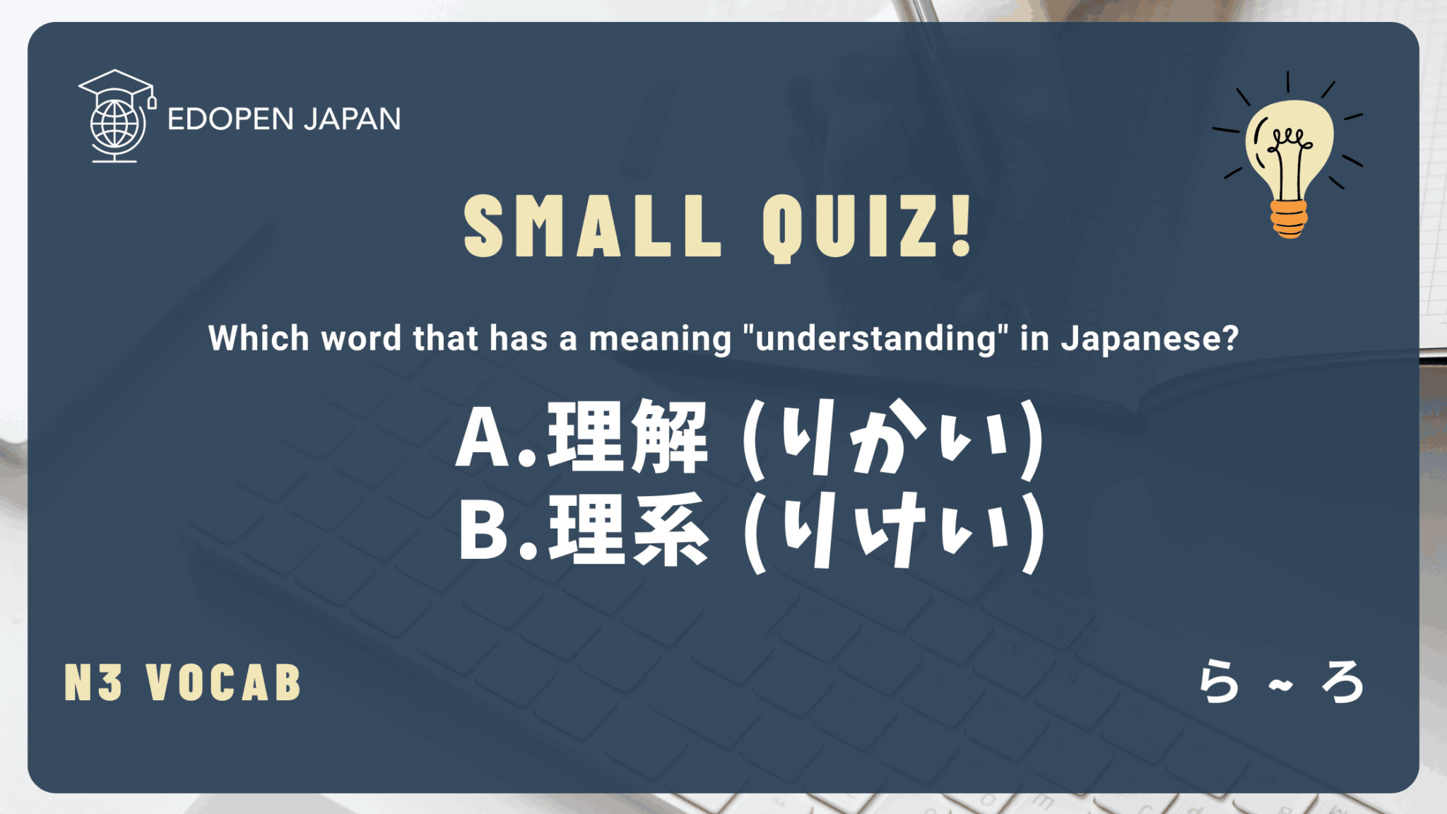 JLPT N3 Vocabulary | The Most Complete Lists - EDOPEN Japan