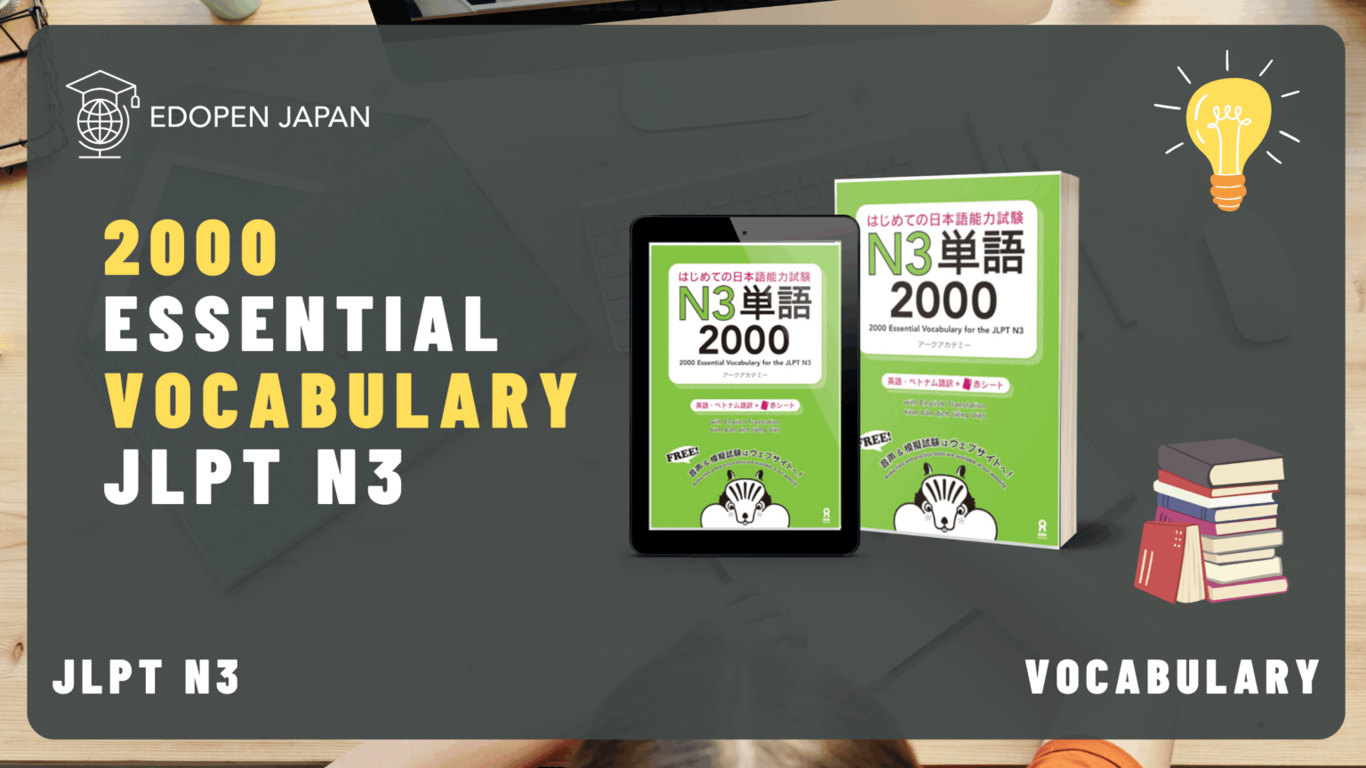 10 Most Powerful & Popular Textbooks to Pass JLPT N3 - EDOPEN Japan