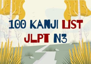Get Ready for JLPT N3: 100 Kanji List - EDOPEN Japan