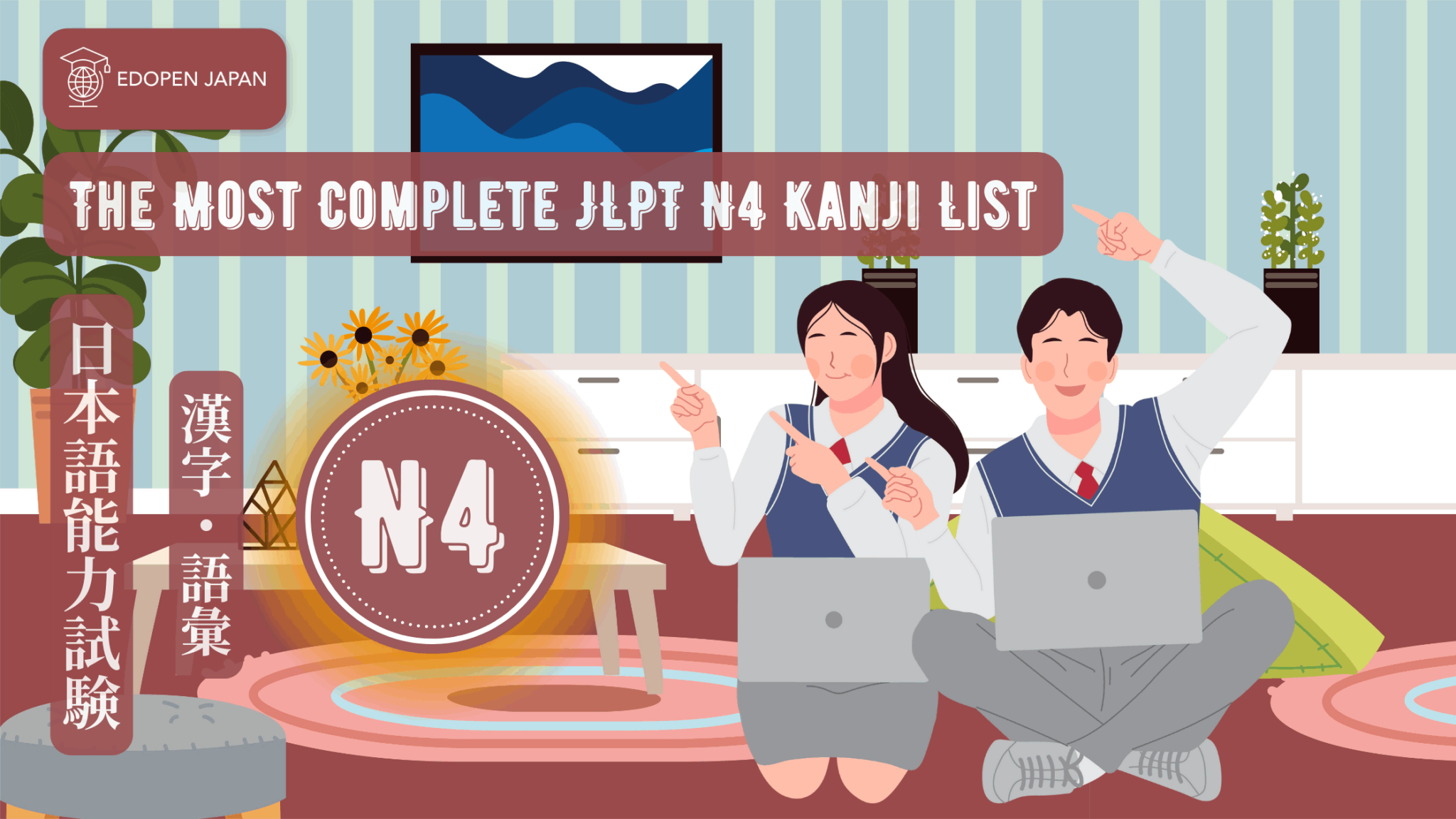 The Most Complete JLPT N4 Kanji List - EDOPEN Japan