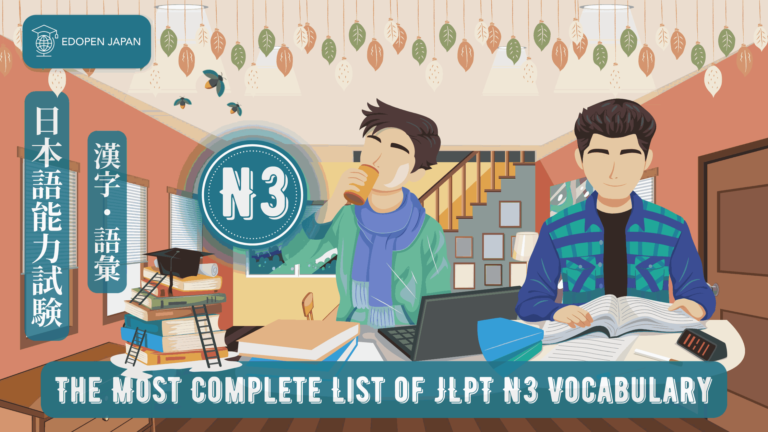 The Most Complete List of JLPT N3 Vocabulary - EDOPEN Japan