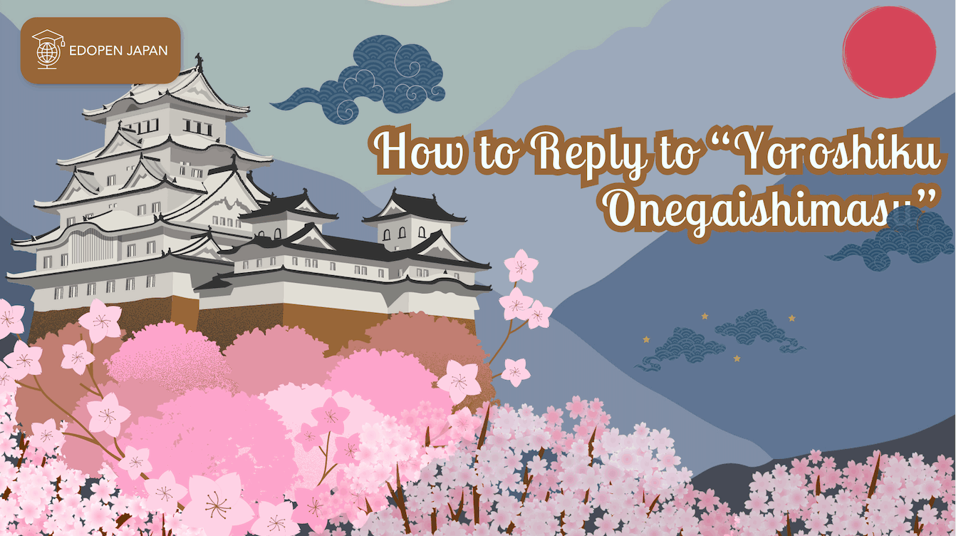 How to Use “Yoroshiku Onegaishimasu”? - EDOPEN Japan
