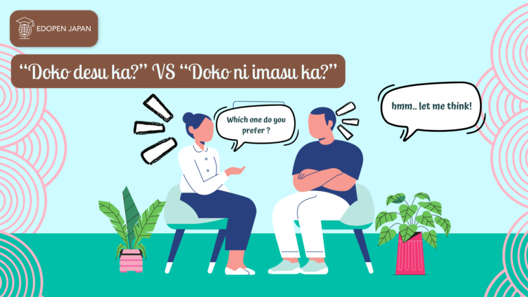 “どこですか ? (Doko Desu Ka?)”: How to Say Where are You in Japanese? All ...