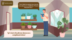 All Important Things You Need to Know about Jouzu (じょうず) - EDOPEN Japan