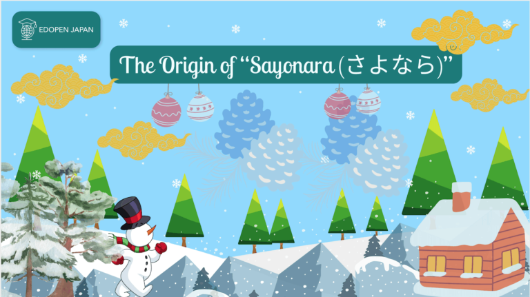 All You Need to Know about “Good Bye or Sayonara (さよなら)” - EDOPEN Japan