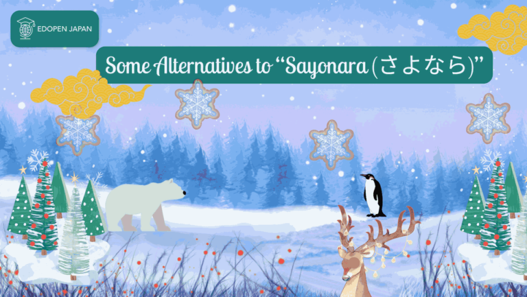 All You Need to Know about “Good Bye or Sayonara (さよなら)” - EDOPEN Japan