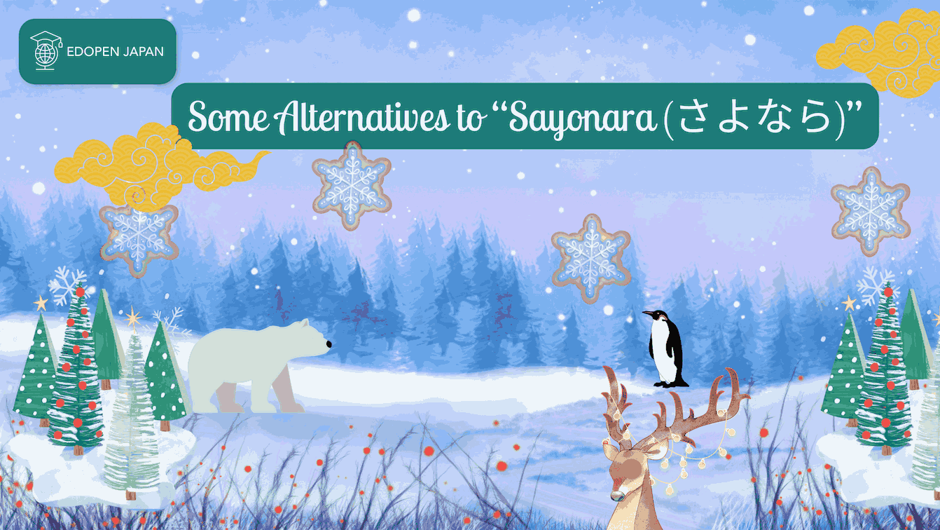 All You Need to Know about “Good Bye or Sayonara (さよなら)” - EDOPEN Japan