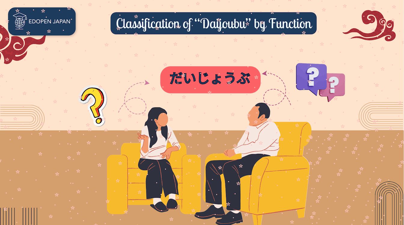 Everything You Need to Know about “Daijoubu (だいじょうぶ)” - EDOPEN Japan