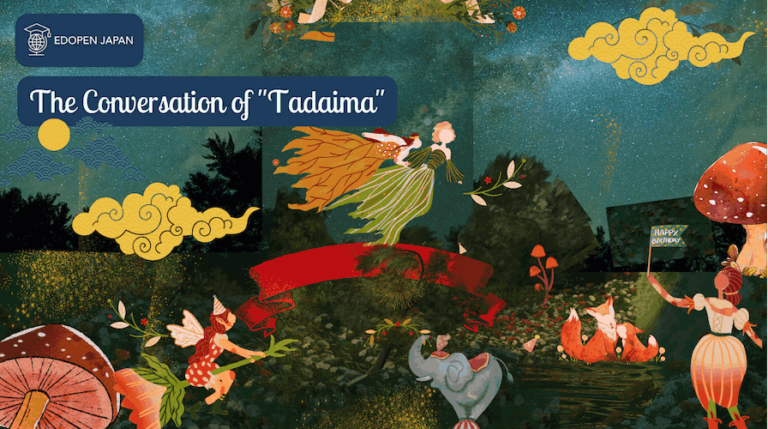 The Meaning of “Tadaima (ただいま)” & Everything You Need to Know - EDOPEN ...