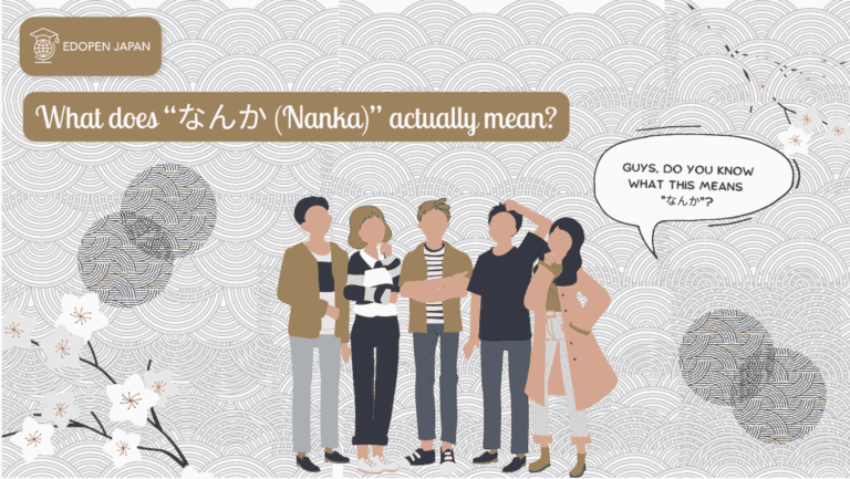 All You Need to Know about “Nanka (なんか)” in Japanese - EDOPEN Japan