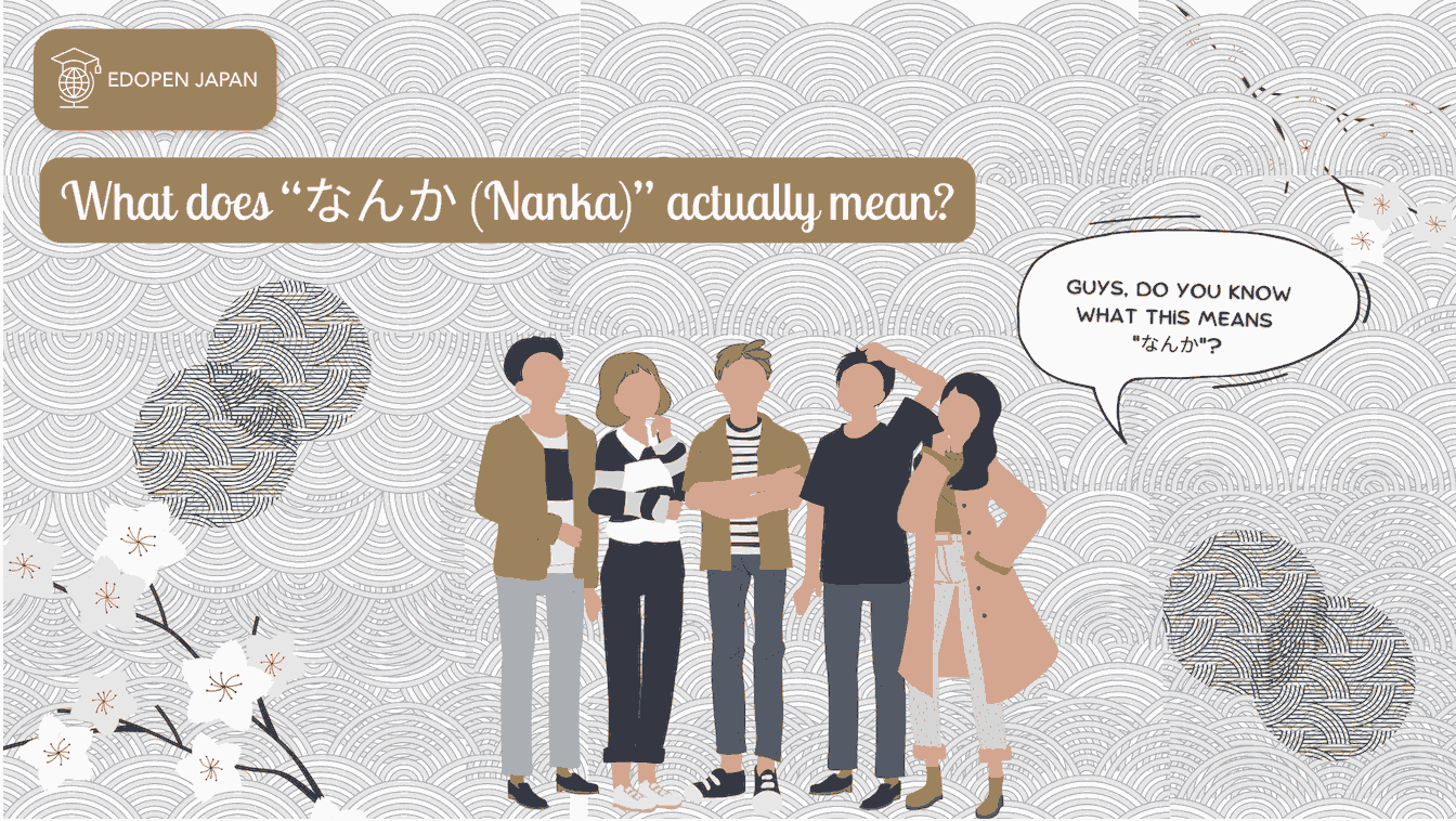 All You Need to Know about “Nanka (なんか)” in Japanese - EDOPEN Japan