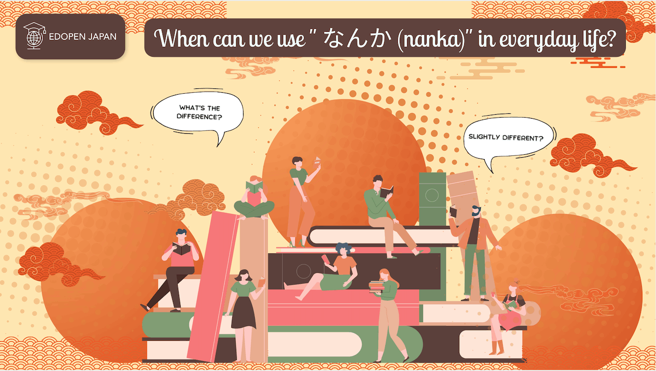 All You Need to Know about “Nanka (なんか)” in Japanese - EDOPEN Japan