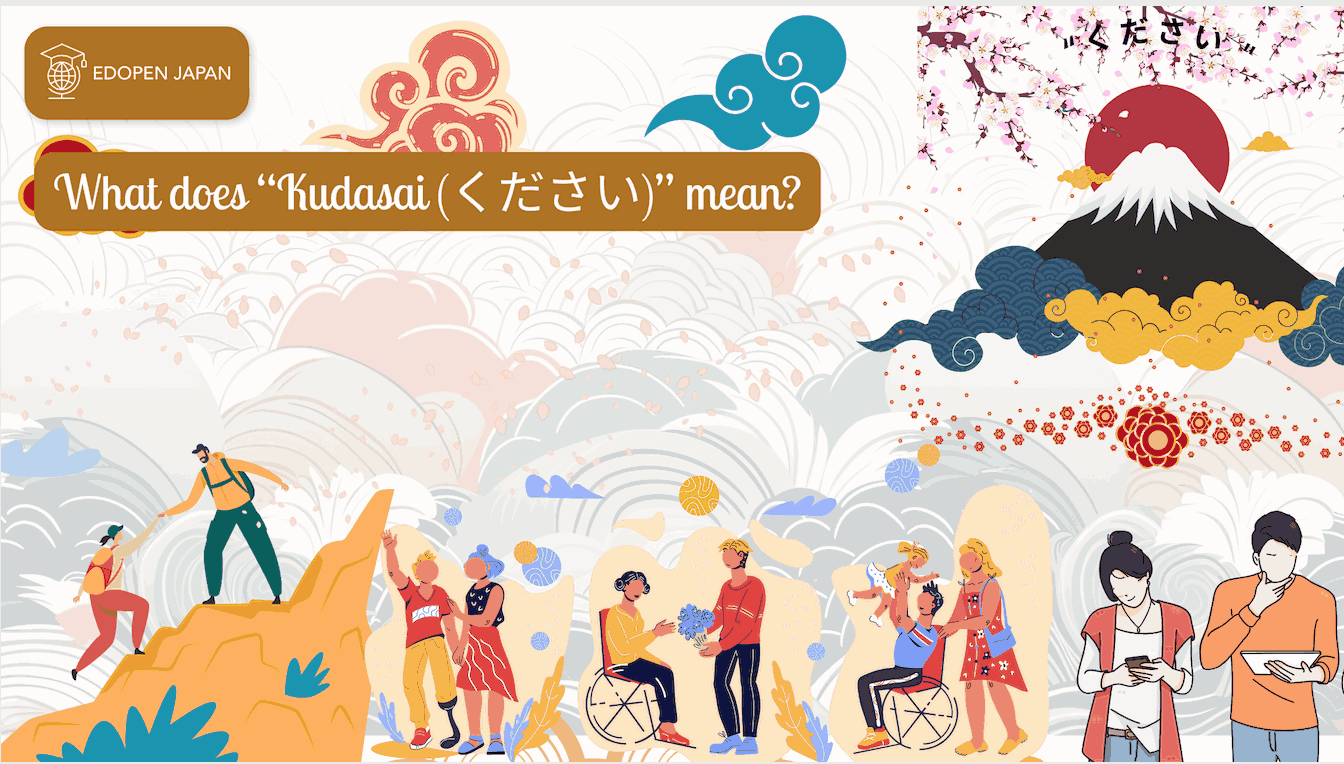 What is the meaning of “kudasai (ください)”? - EDOPEN Japan