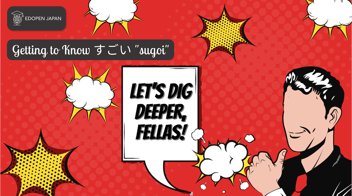 Everything You Need to Know about すごい (Sugoi) - EDOPEN Japan