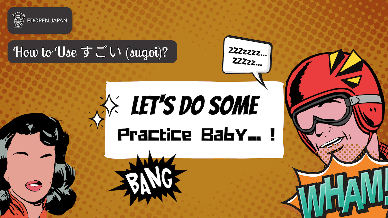 Everything You Need to Know about すごい (Sugoi) - EDOPEN Japan