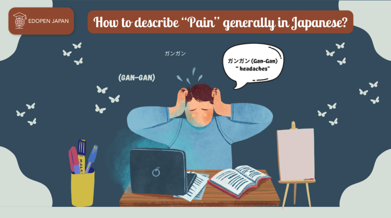 How to Express the Pain in Japanese? 10+ Ways You Need to Know - EDOPEN ...