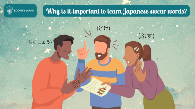 All You Need to Know about Japanese Swear Words - EDOPEN Japan