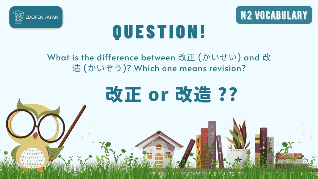 The Most Complete List of JLPT N2 Vocabulary (Part 1) - EDOPEN Japan