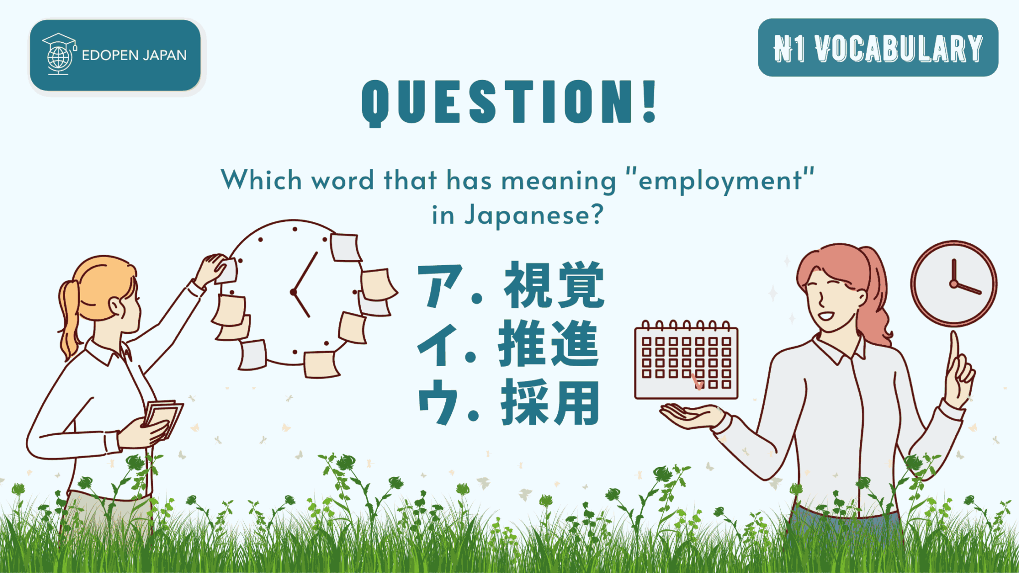 The Most Complete List of JLPT N1 Vocabulary (Part 2) - EDOPEN Japan